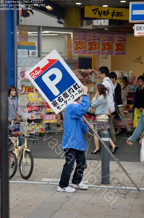 Kuva: Hei, löysin viimein vapaan parkin! - kadulla kulkija merkki p ...