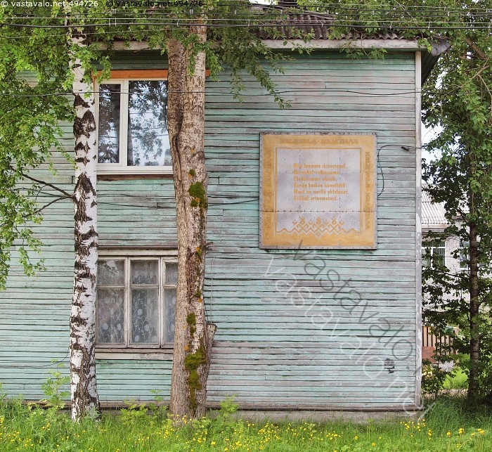 Kuva: Kulttuuritalo - talo puutalo kalevala runo kulttuuri ...